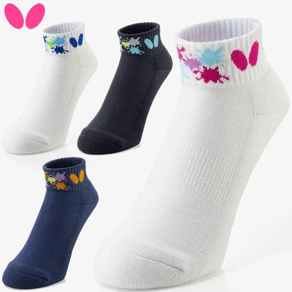 商品名パレスト・ソックス発売日2024年10月1日品番92500カラーネイビー（178）、ブラック（278）、ホワイト×ロゼ（921）、ホワイト×ブルー（926）サイズネイビー、ホワイト×ロゼ：S, M, Lブラック、ホワイト×ブルー：M,...