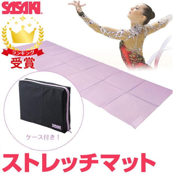【商品説明】便利な折りたたみ式ストレッチマット（ケース付き）程よいクッション性で様々な運動をサポートするストレッチマット。バッグに入れてコンパクトに持ち歩けるよう、新しいタイプの折りたたみ式を採用しました！マットには折り目が付いているので一...