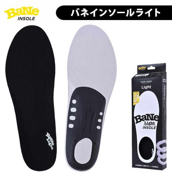 「歩く」「走る」「遊ぶ」「働く」をより手軽により良い時間へ柔らかいフィット性と適度なサポート感で軽快な足元を提供します。シンプルな素材を採用して実現した、お手頃価格のカップインソール。やわらかくて使いやすい、機能インソールのエントリーモデル...