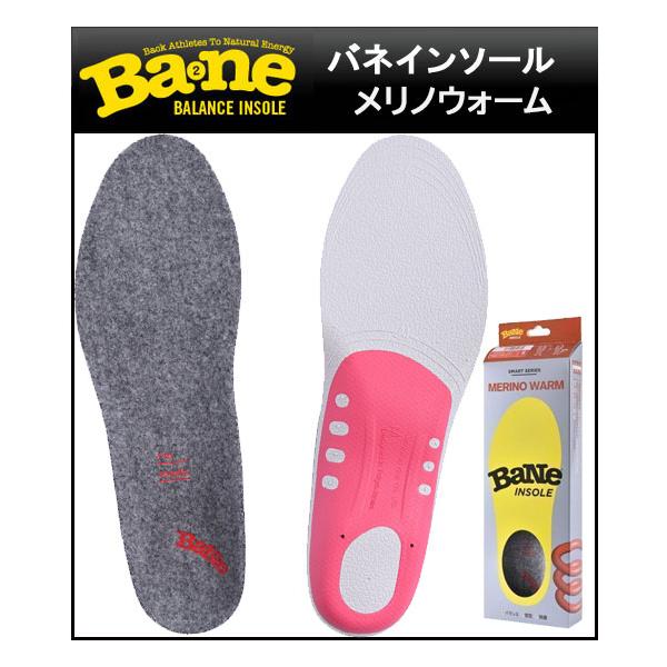 バネインソール メリノウォーム（スマートシリーズ）長時間使用でも足裏環境を快適に保ち、保温性ＵＰ内・外側の両サーチをサポートし、足元の安定性を高め、更にスキー・スノボのパワー伝達UP。新シェイプがスリム〜ワイドの様々なブーツ、シューズに対応...