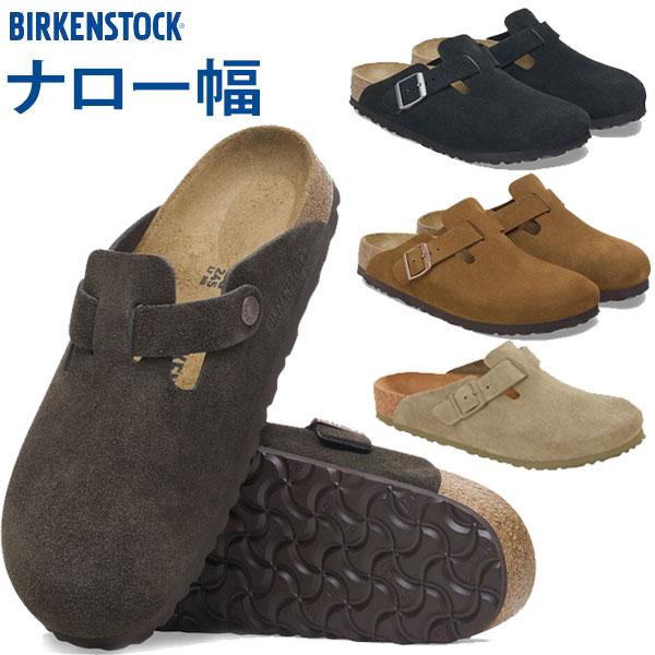 BIRKENSTOCKお馴染みの、洗練されたフォームが魅力的なBoston。このモデルには柔らかく肌触りの良いスエードレザーを使用しています。ベルトを調節し、自由にフィット感を調整できます。●足の形状を考慮した、天然ゴム混合コルクフットベッ...