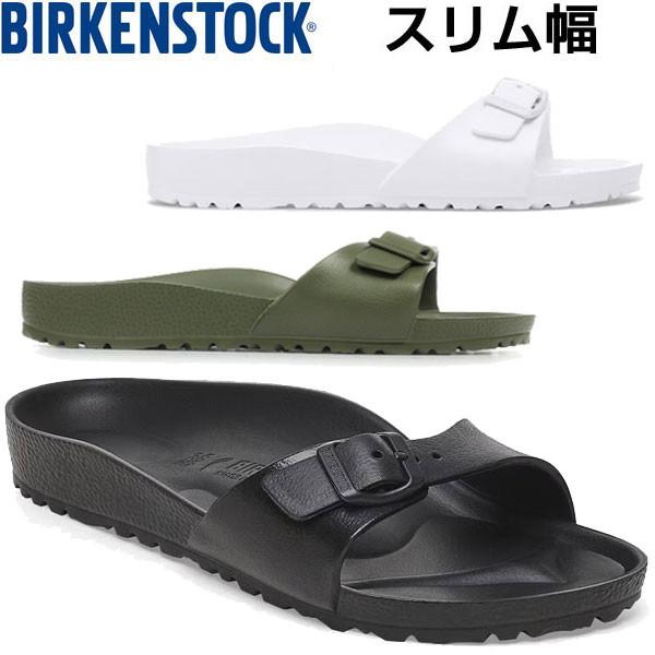 オフィス履き、ルームシューズ、また旅行時の機内履きにも最適でパッキングもかさばらない！【BIRKENSTOCK】ビルケンシュトックは230年以上の歴史があり、メディカルシューズとして医療機関の人々にも愛用されるなど、快適性を重視したサンダル...