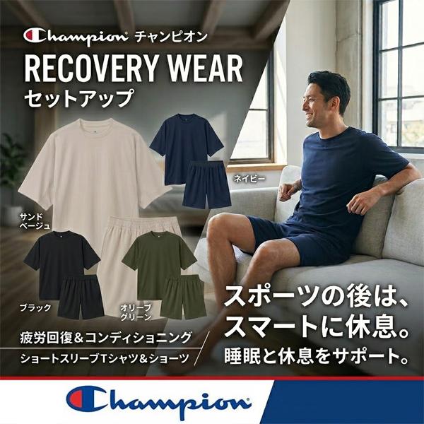 上下セット【リカバリーウェア ショートスリーブTシャツ C3-CS390】【リカバリーウェア ショーツ C3-CS590】身体から放出されるエネルギーを特殊機能繊維が吸収し、そのエネルギーを熱に変換して再放射することで血行促進を促すショート...