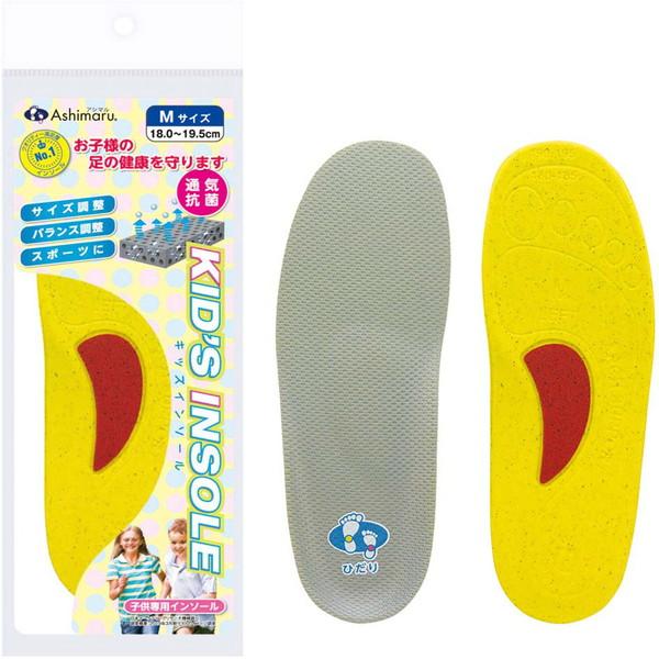 お子様の足の健康を考えたインソール。通気抗菌で汗かきのお子様に衛生的です。深いヒールカップでカカトを安定させアーチをサポートします。強くサポートしすぎないのでお子様に安心です。へたりの少ないスポンジでクッション性が持続、スポーツやお遊びに。...