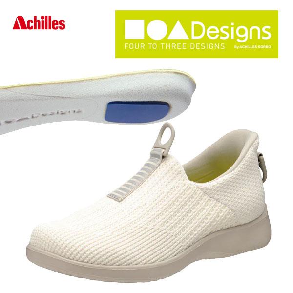 アキレス（achilles） フォートゥースリーデザインズ 092 アイボリー