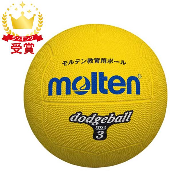 長年使用いただいている学校定番ドッジボール。7色のカラーバリエーションで学年分け、クラス分けに対応。◯ボール素材：ゴム突き抜け防止バルブタイ製小学校高学年用 / 円周 65 〜 67 cm、直径約 21 cm【023080000000000...