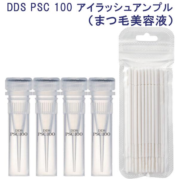 美しいまつ毛を育む1.ヒト骨髄間葉系幹細胞培養液※1（※1）ヒト骨髄幹細胞順化培養液／整肌成分ヒト骨髄幹細胞は多様な成長因子やサイトカインを分泌し、まつ毛の健やかな成育力をサポート。まつ毛の成長サイクルを促し、健康で美しいまつ毛へと導きます...
