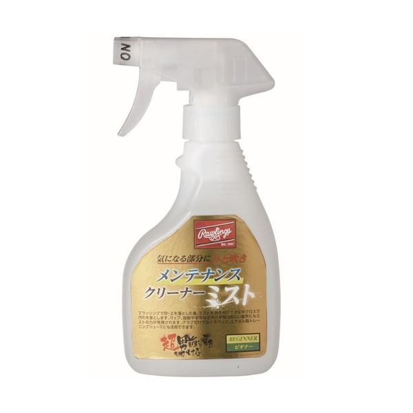 商品説明 気になる部分にひと吹き指の入らない狭い部分にミスト噴射。 界面活性剤の比率を更にアップ。 より強力に汚れを落とします。 メンテナンス初級者に扱いやすいミストタイプです。 ●主成分：アルコール、キャプテンK、ソーダ灰、界面活性剤、香...
