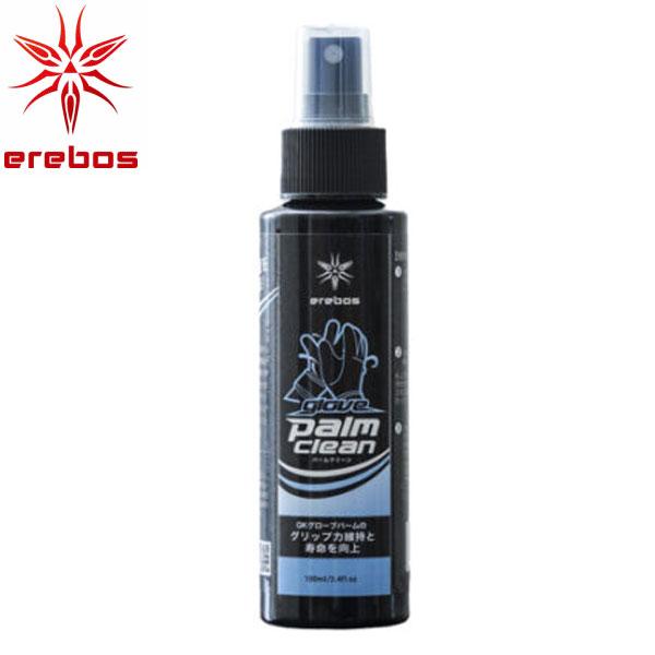 今回はエレボスより初登場となるメンテナンス剤のご紹介。「パームクリーン」という、キーパーグローブの洗浄剤だ。パームクリーンは、キーパーグローブの洗浄剤の中でもハイレベルの洗浄剤だ。【02302000000000000】【0300134180...