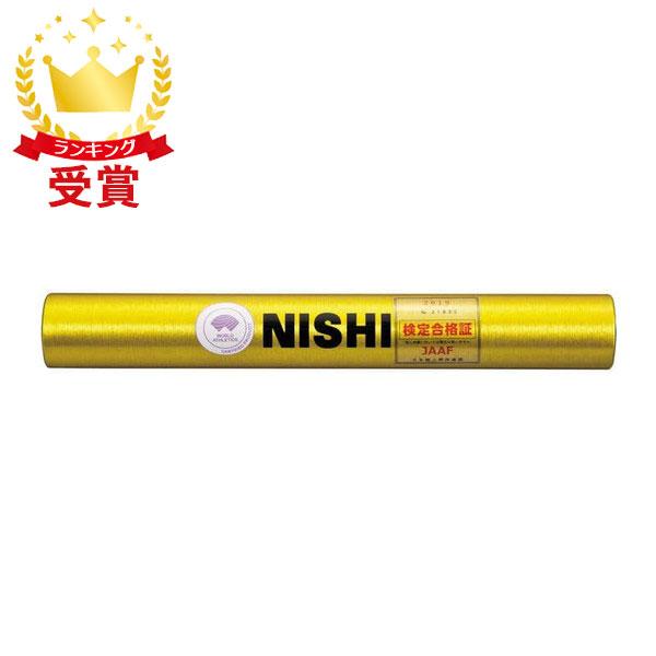 商品の特徴世界陸上競技連盟承認品・日本陸上競技連盟検定品。日本陸上競技連盟公認大会で使用いただけるリレー競技用バトンです。商品スペック材　質 バトン本体/アルミ合金　カラーアルマイト加工サイズ （φ）39×（L）290mm / 本重　量 約...