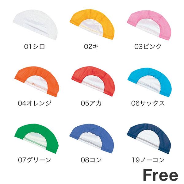 ○サイズ：フリーサイズ（54-59cm）○素材：シロ：ポリエステル80％　ポリウレタン20％　その他カラー：ナイロン80％　ポリウレタン20％【03006331900000000】【02912000000000000】