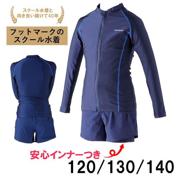 ラッシュガードが一体となったセパレーツ型のスクール水着です。通常、ラッシュガードはスクール水着の上から重ねて着用するため厚みが増して泳ぎにくくなってしまうことも。こちらの水着はラッシュガード1枚で着用できるため動きを阻害しにくく泳ぎの練習に...