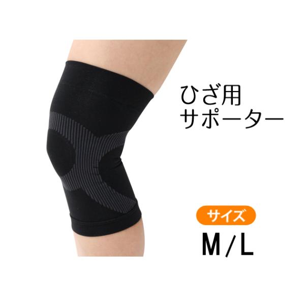 水中運動の膝をサポートする特殊テーピング機能！人気の膝用サポーターが機能アップして新登場！膝の負担をサポートするテーピング機能がつきました！膝頭部分以外はやや厚めで温かく、一度つけたら手放せません。〇サイズ：M：膝まわり30〜37cm　L:...