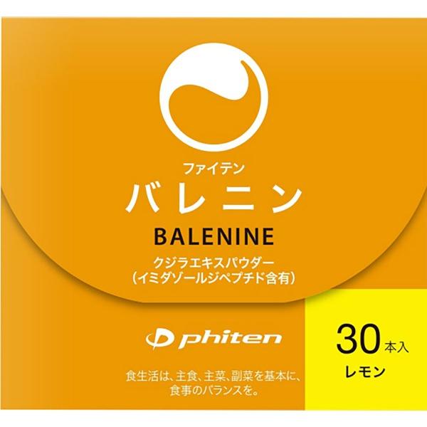 元気な毎日を実感！仕事に、家事に、スポーツに。さまざまなシーンで「やる気がでない」「長時間がんばれない」とお悩みの方へ。野生動物のパワーの源を1包にぎゅっと凝縮。「バレニン」「カルノシン」「アンセリン」という3つのイミダゾールジペプチドを配...