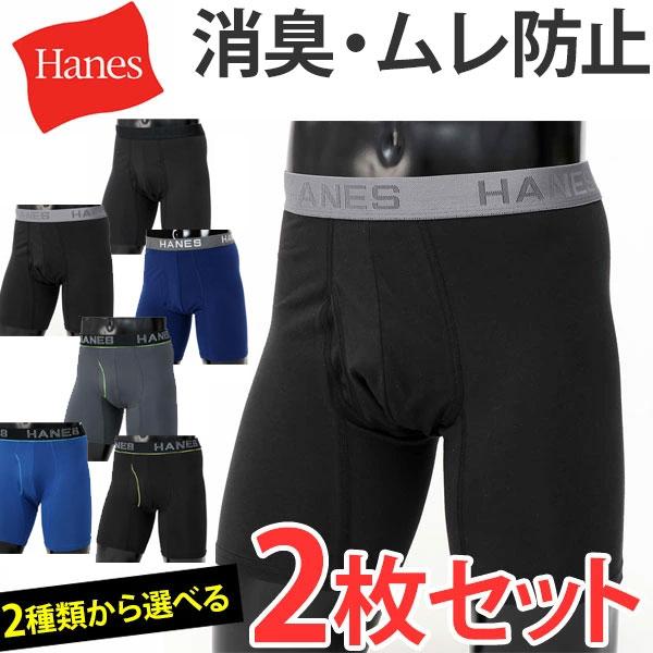 ラフィートオリジナルのお得な2枚セット！組み合わせは画像内A〜Dよりお選びください。独自のカンガルーポーチ設計による、優しいホールド感とムレない爽快感。レーヨン混のストレッチ素材で着用時の蒸れを軽減、安定感と通気性に優れたストレスフリーのは...