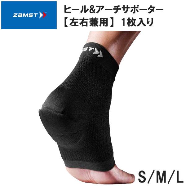 ●クッション性のあるパッドでかかとの衝撃を緩和　素早く形状が復元する素材のクッションパッドです。心地よい軟らかさで、かかとの左右・後方を包み込みます。●足裏部分のサポート設計で足裏のアーチを支える足裏部分のゴムの張力で、疲労により低下してく...