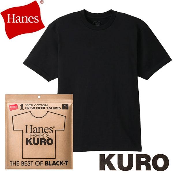 Pack-T（パックT）のパイオニア、Hanes（ヘインズ）が提案する、“Hanes T-SHIRTS KURO”（ヘインズ Tシャツ クロ） クルーネックTシャツです。生地は3P-T（3枚入りパックTシャツ）赤ラベルで使用している糸を双糸...