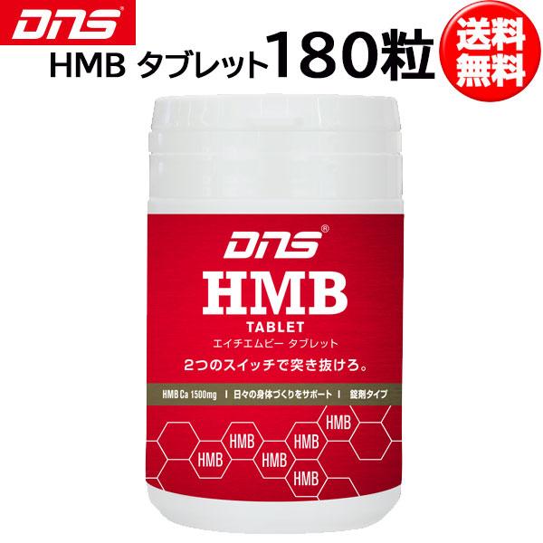 最速でデカくなれ。HMBは身体づくりに関し多くのエビデンスをもつ栄養素であり、向上心を持つウォリアーにはぜひとも使ってもらいたい。HMBを含む商品には、いわゆるダイエット向けの商品や、海外ブランド製品も多く、信頼性や安全性に疑問を残すものも...