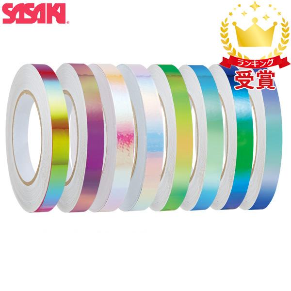 【商品説明】クラブ、フープ、スティックに！オーロラのように七変化する不思議なカラーと輝きが魅力。新しいデコレーションの世界が拡がります。テープ１巻でフープ１〜２本が目安です。※オーロラテープは、角度、場所、光のあたり方など、見る条件により色...