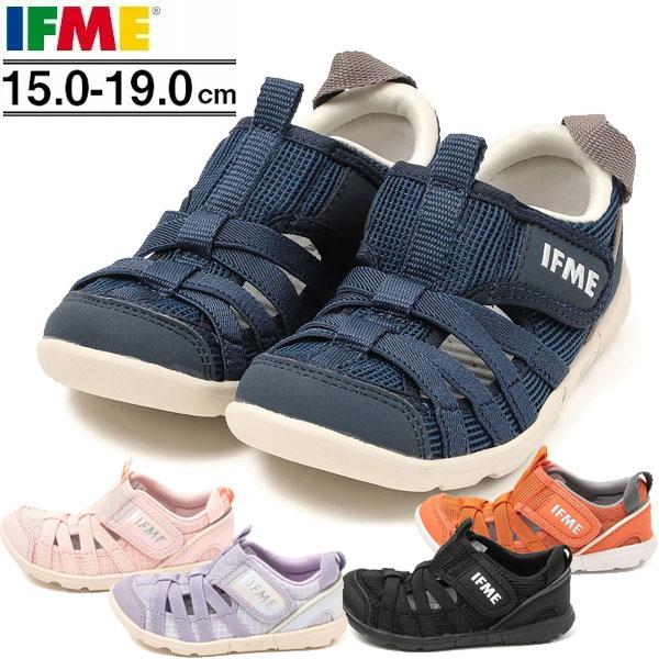 IFME夏のロングセラー商品、サマーシューズ（ウォーターシューズ）。特に人気の高かった平ゴムタイプを、乾きやすいパターンにリニューアル。つま先とかかとを覆っているので水遊びの時もケガをしにくい安全仕様。またアウトソールは水抜き仕様なので水場...