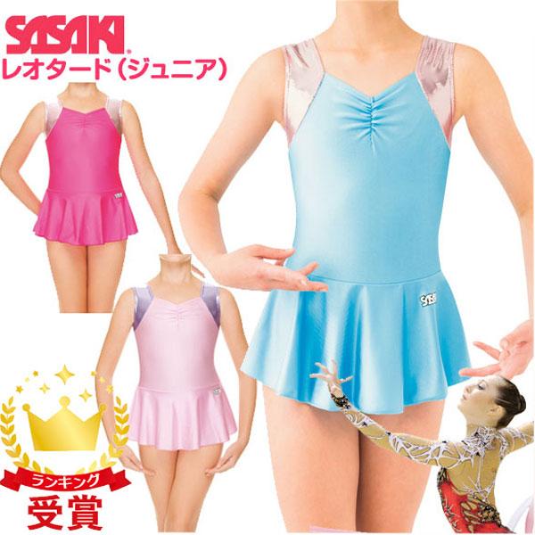 【商品説明】胸元のシャーリング、箔生地のアクセント。シンプル＆リーズナブルでカラーバリエも豊富なスカート付きレオタードです♪【サイズ】ジュニアL（JL）、ジュニアO（JO）【素材】 ツーウェイトリコット箔加工【029110201000000...