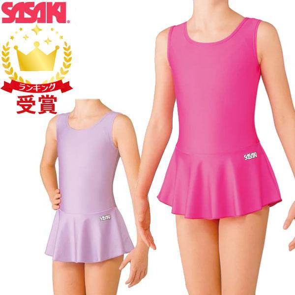 【商品説明】ジュニア用のスカート付きレオタードジュニア用のスカート付きノースリーブレオタード。【サイズ】ジュニアM（JM）、ジュニアL（JL）、ジュニアO（JO） （ジュニアサイズ）【素材】 生地ツーウェイトリコットメーカー希望小売価格はメ...