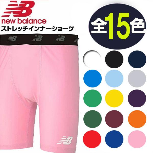 【メーカー・用途】 ニューバランス インナーショーツ【素材】ポリエステル91%　ポリウレタン9%【サイズ】S/M/L/XL/2XL【カラー】WT BK NV BLU SAX GRY GRN YLW PRP CR ORG RED PIN DG...