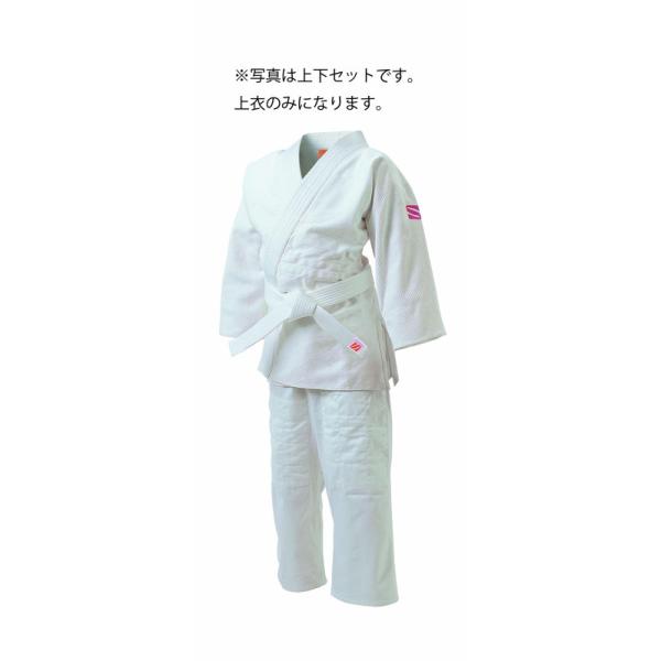 【メーカー取り寄せ商品】○綿100％○左肩ロゴ ピンクS刺繍入り○参考サイズ：身長148〜157cm○初級者用（学校正課・道場用）※選手用・少年・正課授業・初心者【生産国】 中国製【02915010000000000】【0300631090...