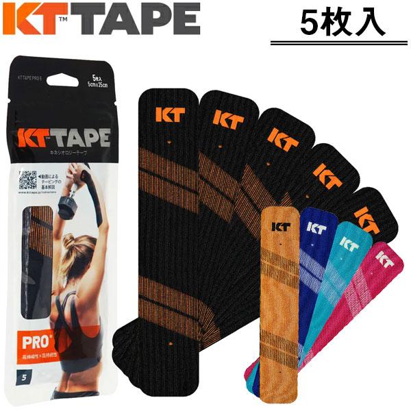 100%合成繊維の革新的キネシオロジーテープ。・高い伸縮性とサポート力・はがれにくく、汗・水に強い・すぐ貼れるプレカットタイプ・幅5cm × 長さ25cm（非伸長時）・ほぼ全部位に対応・5枚入材質 ： レーヨン・ポリプロピレン・ポリウレタン...