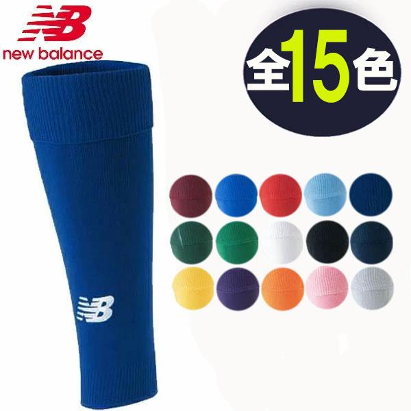 NEW BALANCE FOOTBALLの定番商品。ワンポイントのチューブソックスです。サッカーソックスNEW BLANCE FOOTBALLの定番商品。ポリエステル、ポリウレタン日本【02902040100000000】【03005020...