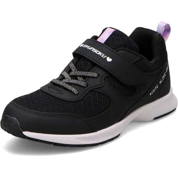 瞬足の新レーシングモデル《S-AXELRATER（エスアクセルレータ）》から、シンプルなデザインが好きな女の子にぴったりな、大人可愛い新作が登場！洗練されたルックスに、可愛らしいワンポイントがアクセント? 日常使いから特別なイベントまで、ど...