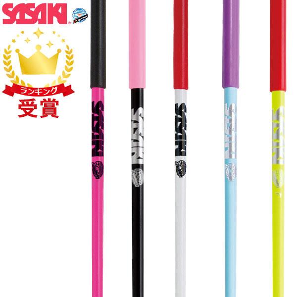 【商品説明】全長をやや短くすることにより、スティック自体の扱いやすさがアップ。投げなどでも確認しやすい、グリップの色使いもポイントです。※接続部よりもどし1個付属、プラスティック製ケース入り画面上のカラーと実物のカラーが微妙に異なることがご...