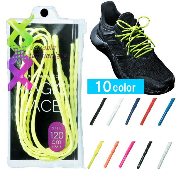 もう緩まない?裸足のような解放感?足の力を呼び起こすシューレース●部分的にテンションを変える技術・1本の紐の中に、異なるテンションを持たせたシューレース。より裸足感覚に近づけ、シューズのズレも軽減できます。●テンション構造:特殊製法によりほ...