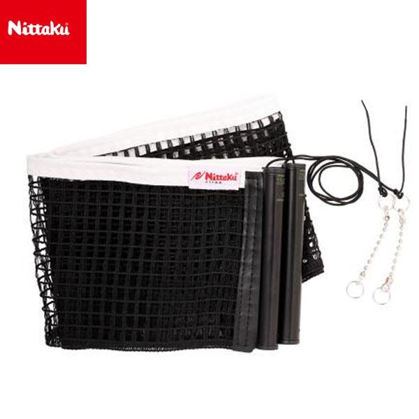 品番NT-3512価格￥2,200(税抜￥2,000）カテゴリサポートネット分類硬式/ラージ兼用カラーブルー（09）ブラック（71）素材・材質綿＋ポリエチレンサイズ高さ：15.25cm原産国中国備考アジャストサポート専用【029050800...