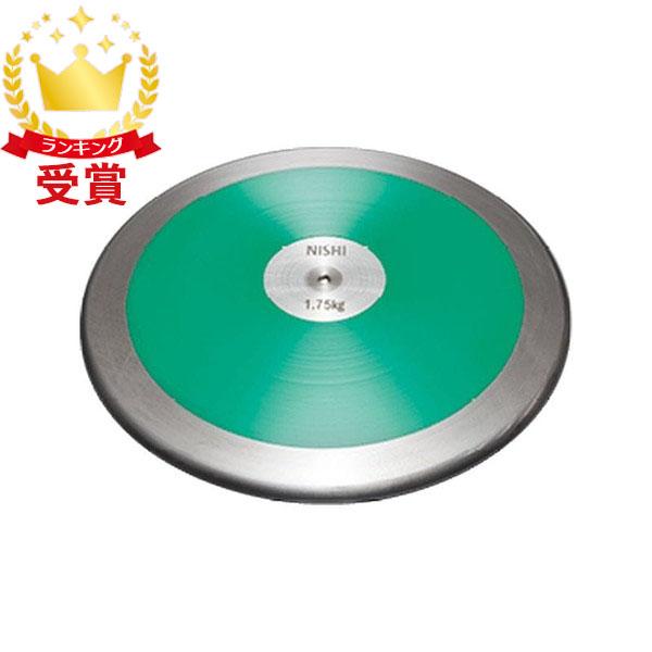 商品の特徴練習用の円盤です。日本陸上競技連盟公認大会では使用できませんのでご注意ください。重さは高校男子・U20男子用を想定した重量です。商品スペック材　質 シェル／ABS樹脂、リム／スチールサイズ （φ）210.0mm中国製内部中空式※ナ...