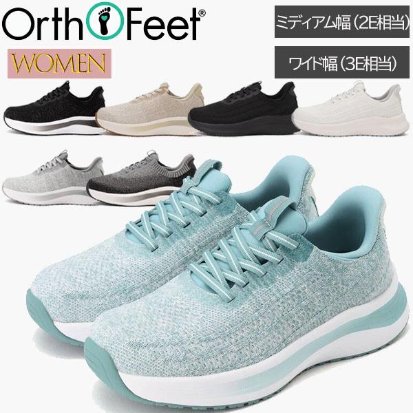 「履く時も履いた後もストレスフリー」日本初上陸のシューズブランド「Orthofeet/オーソフィート」よりスリムなアッパーデザインとフィット感にアクティブな流線形のラインをアウトソールに表現したNIRA/ニラ。着脱が容易なハンズフリー機能に...