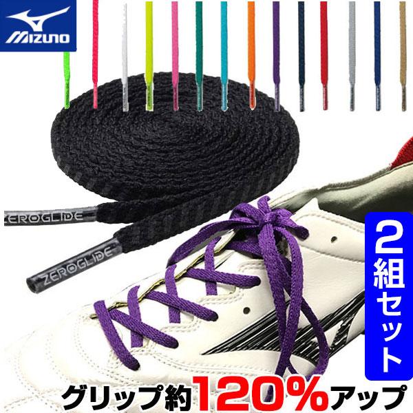 ゼログライドシューレース。サッカー、ランニングなどスポーツ用シューズに最適！両面に滑りにくい特殊樹脂加工によりほどけずらく、グリップ約120%アップ。4mm幅で足の形にフィットしやすい薄型設計。サイズ100cm（19.0〜21.0cm）、1...