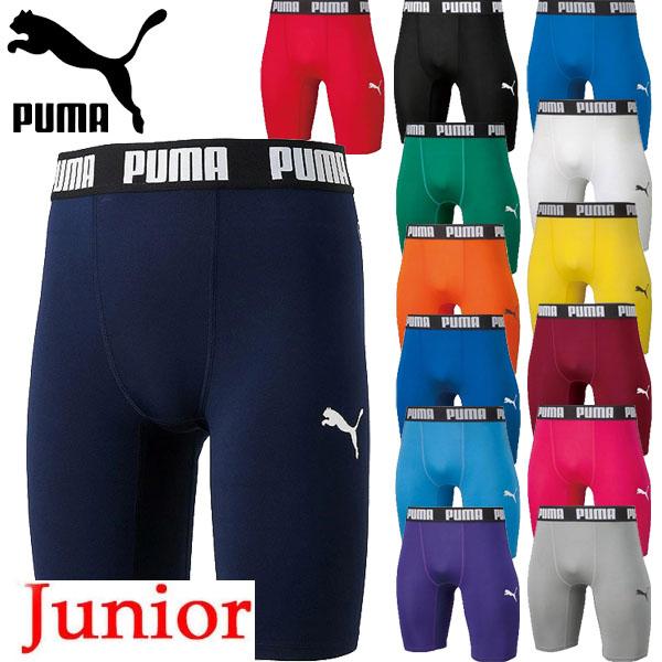 吸水速乾素材を使用した、柔らかいコンプレッション素材のジュニア　ショートタイツ。素材:スムース(ポリエステル100%)仕様:ウエストゴム/PUMAロゴ【カラー】(01)レッド(02)エレクトリックブルー(03)ブラック(04)ホワイト(05...