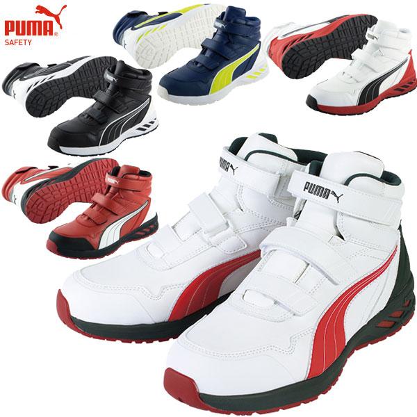 アウトソールJIS T 8101:2020「安全靴」耐高熱接触性試験クリア。※最高300℃(60秒以内)の耐熱性能。グラスファイバートゥキャップグラスファイバーで強化した新開発の合成樹脂先芯。一般的なスチール先芯より軽く、耐磁性と断熱性を兼...