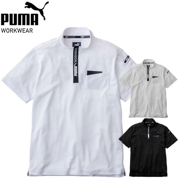 さりげない艶の高機能ストレッチカノコ素材に流線ラインステッチで補強したポケット、ロゴをアクセントにした前立て。PUMA.AT WORK.らしいアイコニックな一着。■前立てには合皮を使用し、ロゴプリントを施す事で強烈なアクセントになっています...