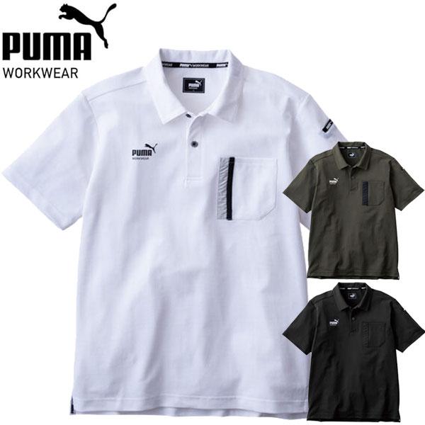 スポーツポロシャツの高機能ストレッチカノコ素材でラインナップ。PUMAのオリジナリティを効かせたアクティブタイプ。■衿の内側には、オリジナルロゴテープを施しています。■バックネック内側には、オリジナルの転写サイズネームを付けています。■胸ポ...
