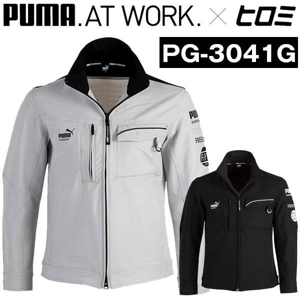 PUMA.AT.WORK.×HIROMIのコラボウェアです。多方面で大活躍の人気タレント・ヒロミさんと新しいワークスタイル『PUMA.AT WORK.』を展開している株式会社ユニワールドが『職人さんをよりカッコ良く！』をテーマに、シルエット...