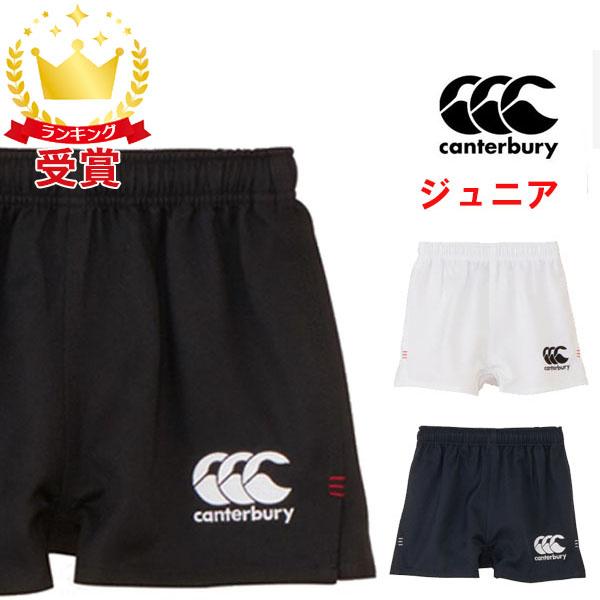 耐久性、軽量性、速乾性に優れた素材を使用したジュニアサイズのラグビーショーツです。ストレッチ素材で、自由な動きが可能になります。また、DWR（耐久撥水加工）を施しているので、防汚性にも優れたショーツです。引っ張りに耐えられる縫製と裾部分のオ...