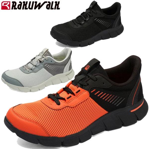 歩くだけで足指から脚全体の活性化を追求（RIZAPコラボレーション＆産学共同開発商品）●HAZUPインナーソール　歩くだけで足指グーパー運動を促進●歩きやすいアウターソールデザイン　ローリング形状●足指のびのび幅広設計（4E相当/当社基準）...