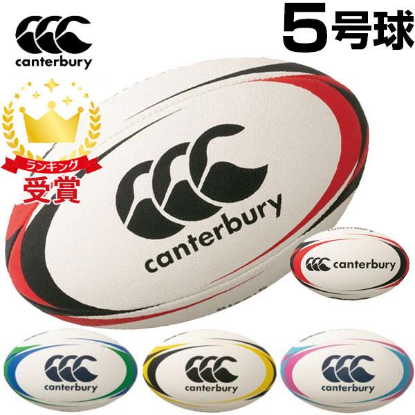 日本ラグビー協会認定球のRUGBY BALL5号球です。※ラテックスチューブを使用、チューブの特性上、時間の経過とともに自然に空気が抜けるので使用ごとに空気圧の確認が必要です。Fabric：天然ゴム原産国：インドSize：ONE SIZEA...