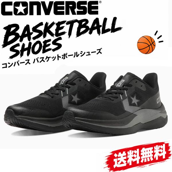 返品交換不可 在庫一掃セール CONVERSE コンバース CONS RUNDUAL コンズ　ランデュアル ランニングシューズ 34201894 ユニセックス LIFE STYLE（CONVERSE） 返品交換不可 在庫一掃セール CONVERSE