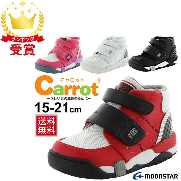 ※メーカー希望小売価格はメーカーカタログに基づいて掲載しています (記載価格が税抜き価格になっている場合もございます) 　 ◆ 商品詳細情報 ◆ ブランド ムーンスター【moonstar】 商品番号 CR-C2140 カラー ホワイト ピン...