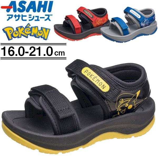 ポケットモンスターのサンダルタイプが新登場☆カラーによって、それぞれポケモンがプリントされています！夏のお出かけが楽しくなりますね♪【カラー】KC66811：レッド/リザードンKC66812：ブルー/ソウブレイズKC66813：ブラック/ピ...