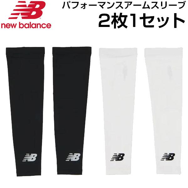 フライングNBロゴをリフレクトプリントで表現したアームスリーブ。ほどよいフィット感でシーズンレスで活躍するアイテム。優れた吸汗速乾性を発揮するテクノロジー「NB DRY」を採用し、カラダをドライにキープ。抗菌防臭加工を施し、気になる汗のニオ...