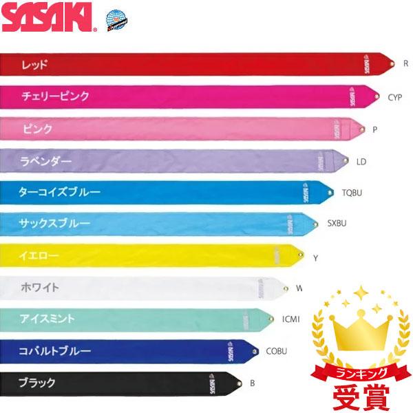【商品説明】F.I.G.（国際体操連盟）認定品当商品は長さ5mとなります。※実際の商品にはF.I.G.（国際体操連盟）認定マークがプリントされています。画面上のカラーと実物のカラーが微妙に異なることがございます。商品の仕様は、予告無く変更す...